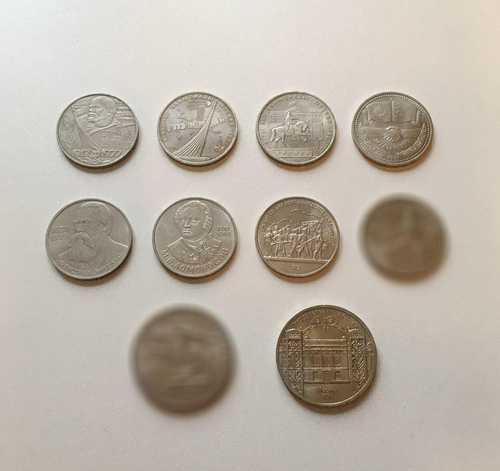 Монеты для Коллекции «СССР» (9 шт.)