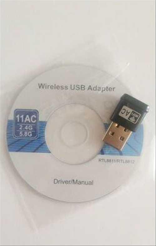 USB WiFi адаптер для пк