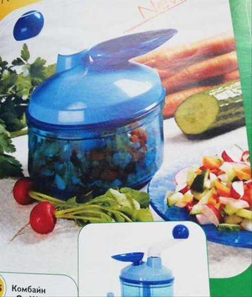 Измельчитель Tupperware