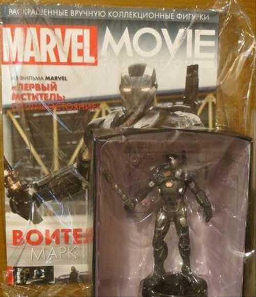 Воитель, серия "Marvel Movie Collection"
