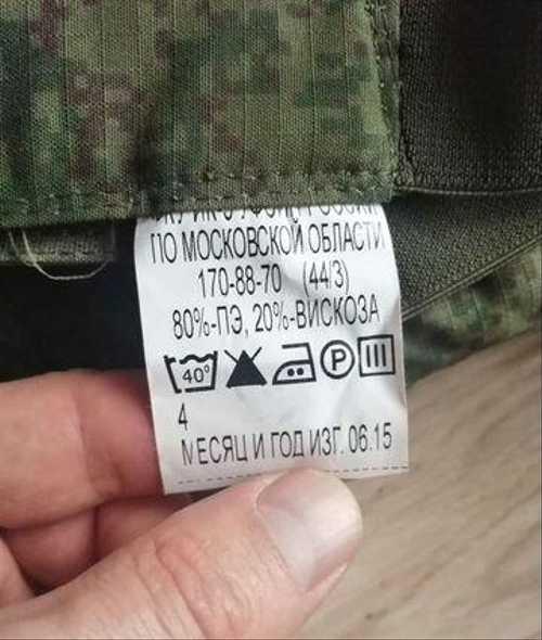 Бушлат и ватники