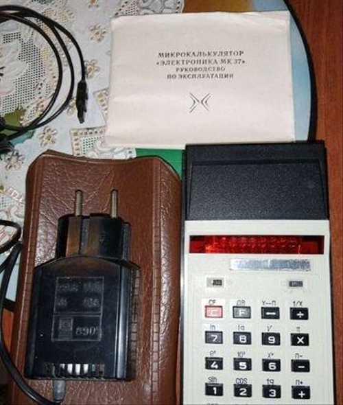 Калькулятор электроника мк-37 СССР