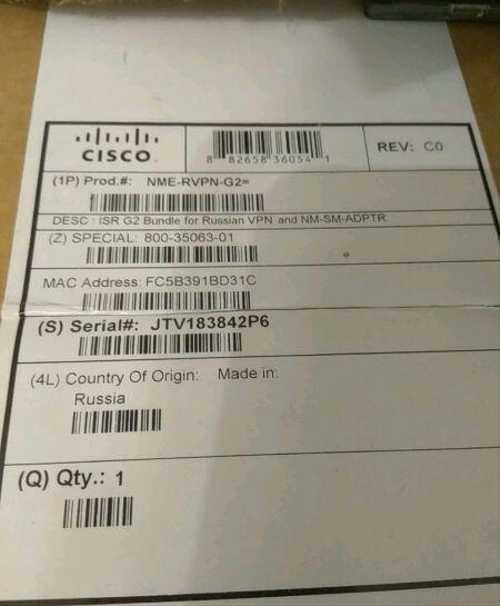 Модуль Cisco nme rvpn g2