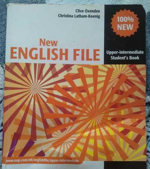 Учебник Oxford "New English file"