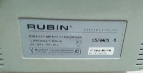 Телевизор rubin