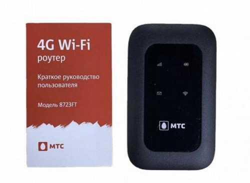 Разлочить 4g модем мтс