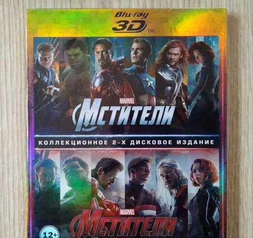 Мстители Эра Альтрона 2 Blu Ray 3D лицензия новый