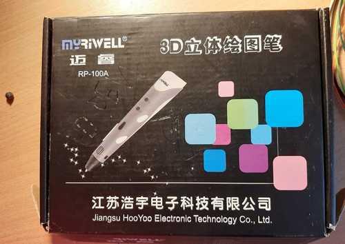 3d ручка myriwell rp100a