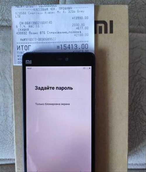 Телефон Xiaomi