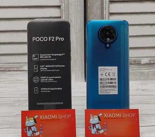 Xiaomi Poco F2 Pro 8Gb/256Gb Blue Новый