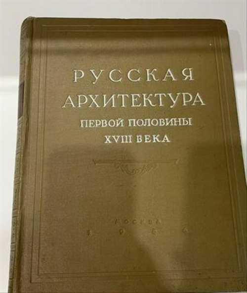 Книги про Москву