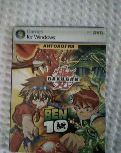 Антология Bakugan и Ben 10 для PC