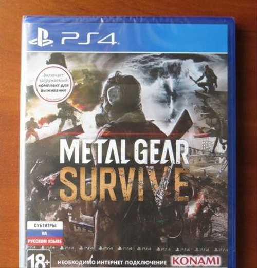 Metal Gear Survive + DLC (рус,в пленке)