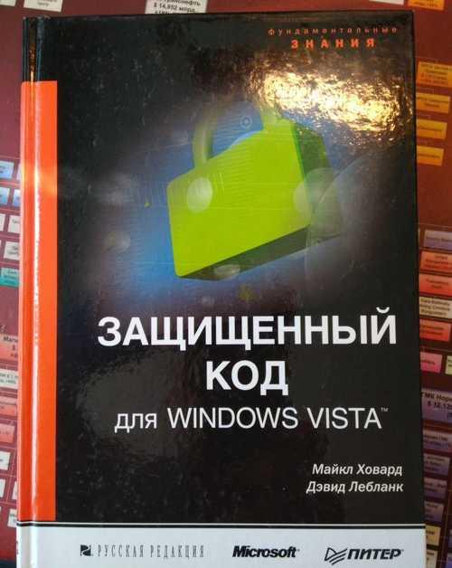 Ит литература. IT. Часть 6