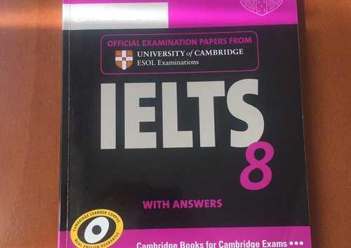 Сборник тестов Cambridge ielts 8