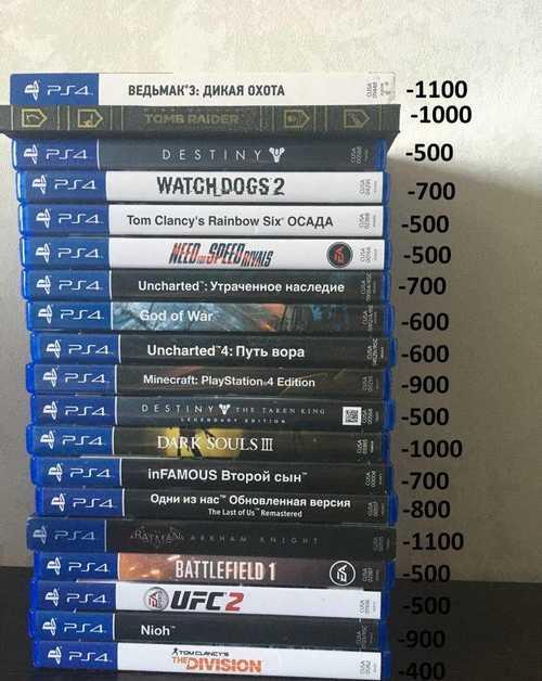 Диски PS4 в идеальном состоянии