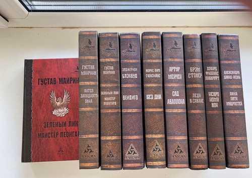 Книги из серии гримуар