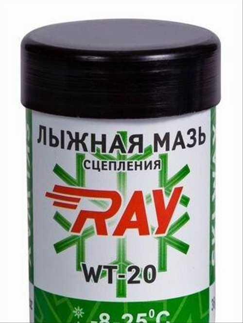 Лыжная мазь RAY WT-20 -8/25, 35 г