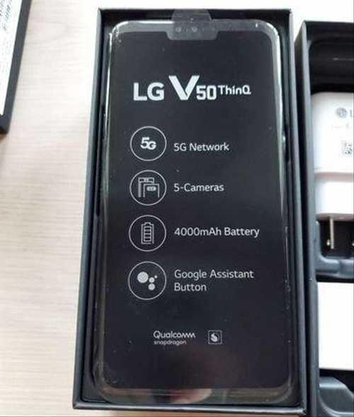 Защищенный смартфон LG V50 ThinnQ 6/128Gb