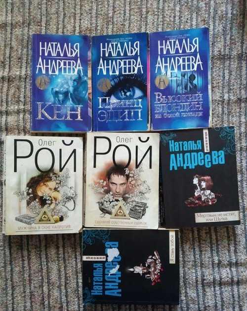 Книги - дамские романы