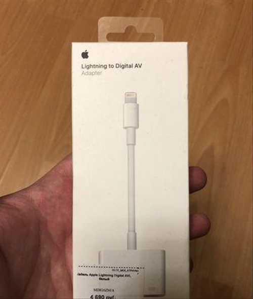 Адаптер Apple Lightning - Digital AV (MD826ZM/A)