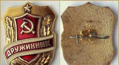 Значок Дружинника СССР