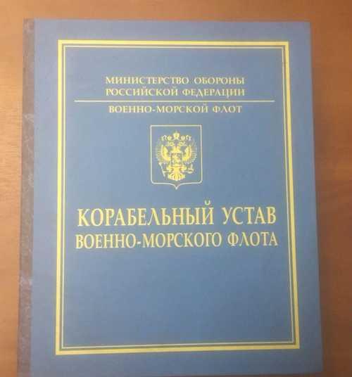 Книга шкатулка набор рюмок подарок