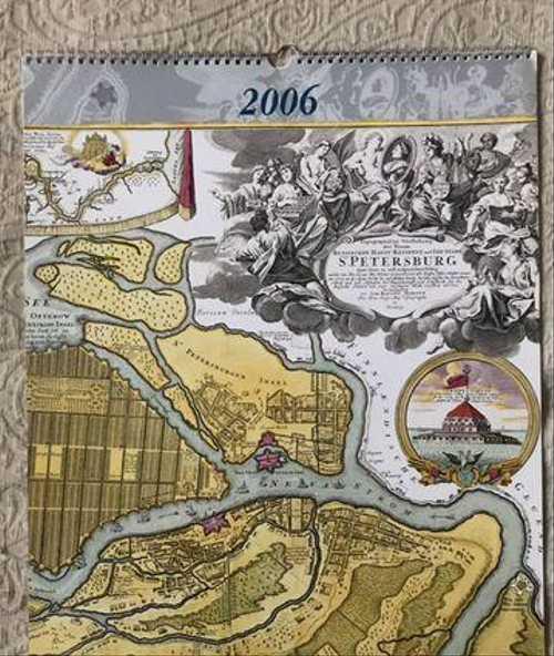 Календарь с историческими планами Петербурга