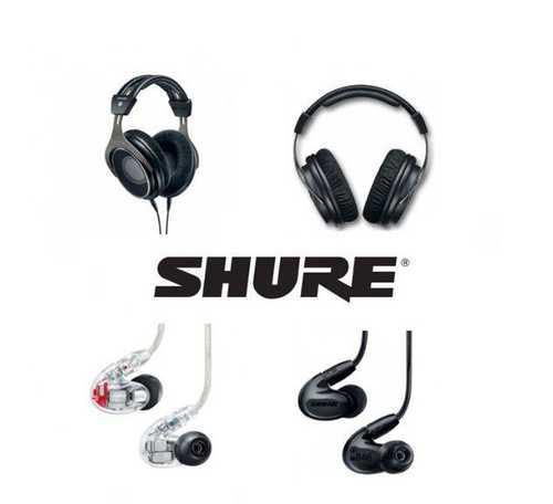 Наушники Shure, разные модели