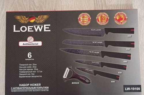 Набор керамических ножей Loewe