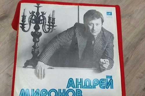 Виниловая пластинка Андрей Миронов