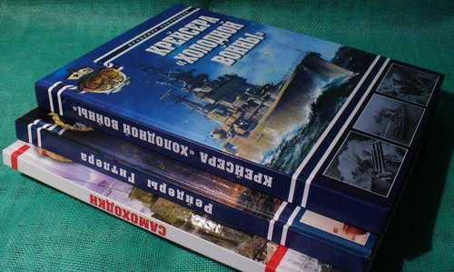 Заблоцкий В.Крейсера холодной войны. Арсенал колл