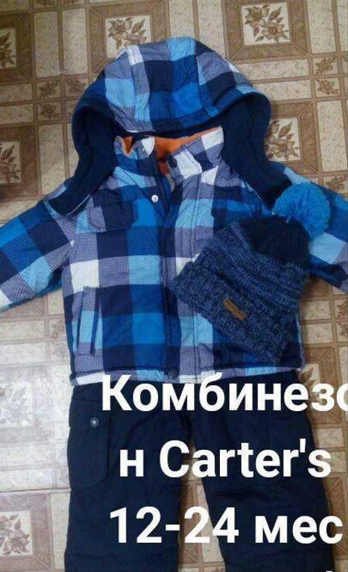 Комбинезон и куртка Carter's зима