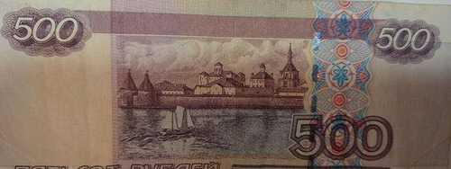 500р с кораблем