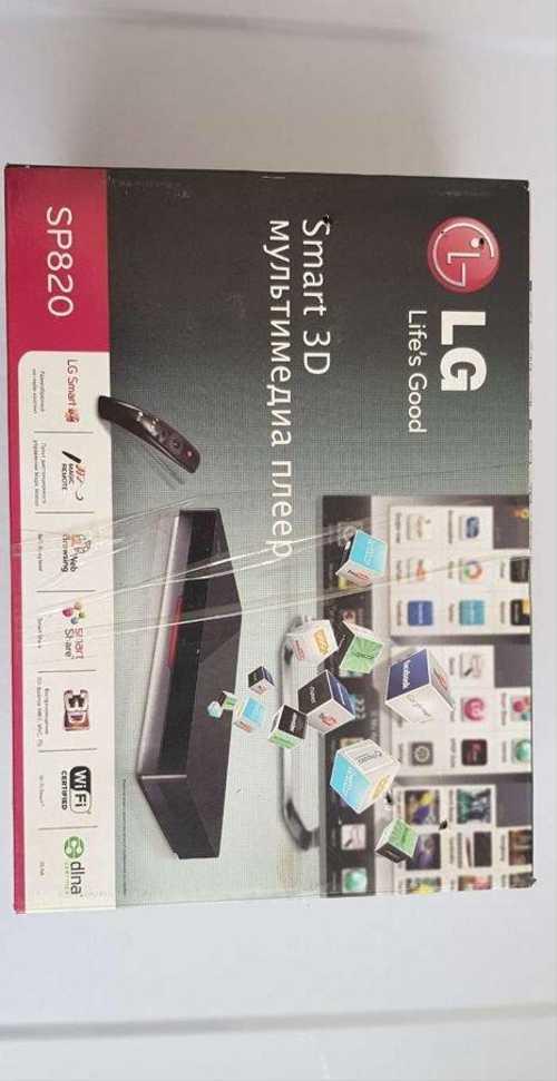 Приставка LG Smart TV 3D