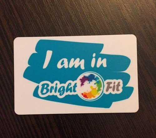 Абонемент в Brightfit