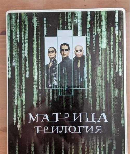 Матрица Трилогия (3*Blu-ray, Лицензия)