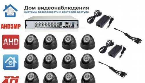 Комплект видеонаблюдения (KIT12AHD300B5MP)