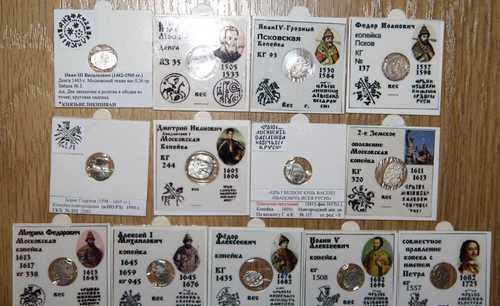 Старинные серебряные монеты от Ивана III до петраi