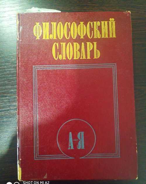 Старые книги