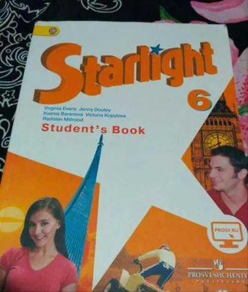 Starlight students book 6 класс. Старлайт учебник английского. Звездный английский 6 класс. Учебник по английскому языку Starlight. Старлайт 6 класс учебник.