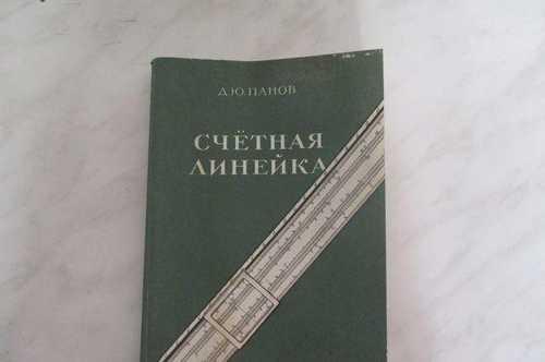 Старинные книги