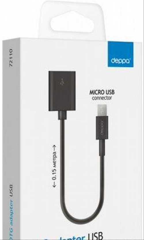 OTG адаптер Deppa USB - micro USB (черный)