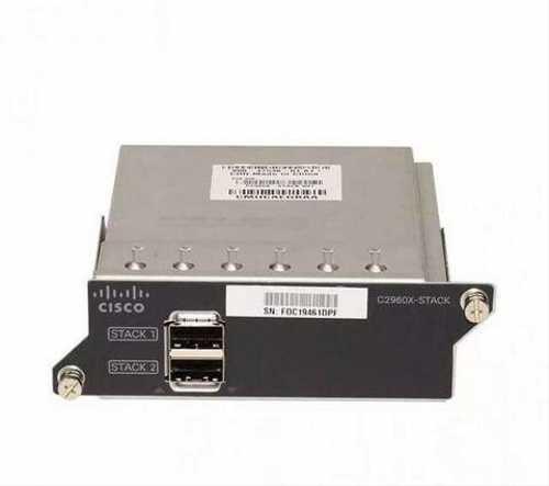 Модуль Cisco C2960X-stack