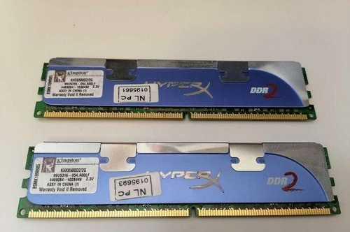 Оперативная память ddr2 4gb