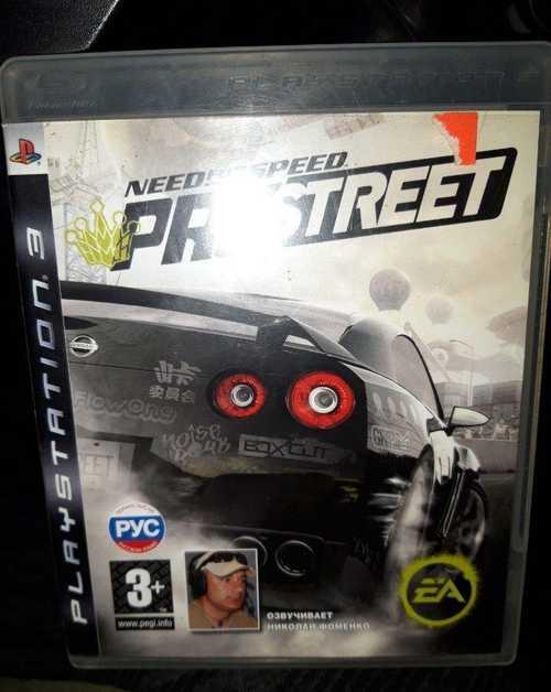 Диск для PS3 NFS Pro Street