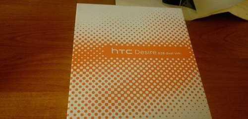 Коробка от телефона HTC
