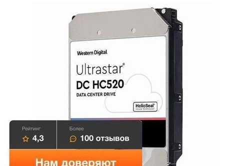 Жесткий диск WD SAS DC HC520 12Tb HUH721212AL5204