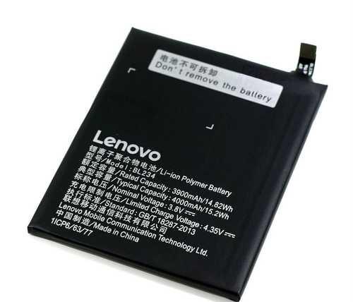 Аккумулятор Lenovo BL234, P70/ P90/ A5000/ Vibe P1