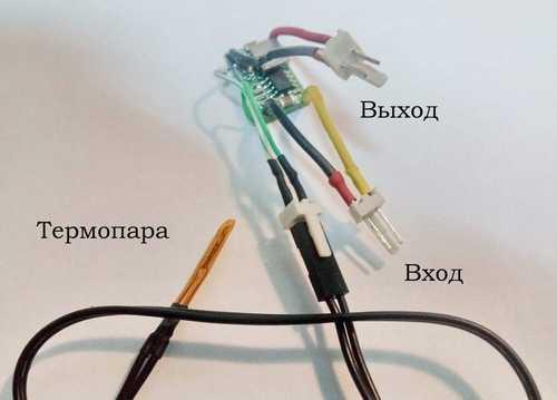 Регулятор автоматический куллера DC-DC 12 V-2А